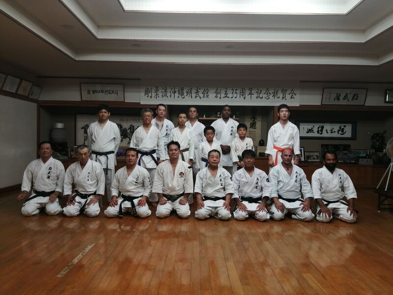 Gōjū-ryū Okinawa Meibukan Honbu - Okinawa Karate Navi
