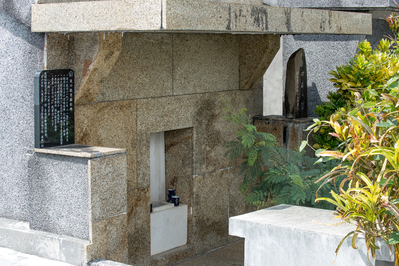 SITES - Okinawa Karate Navi